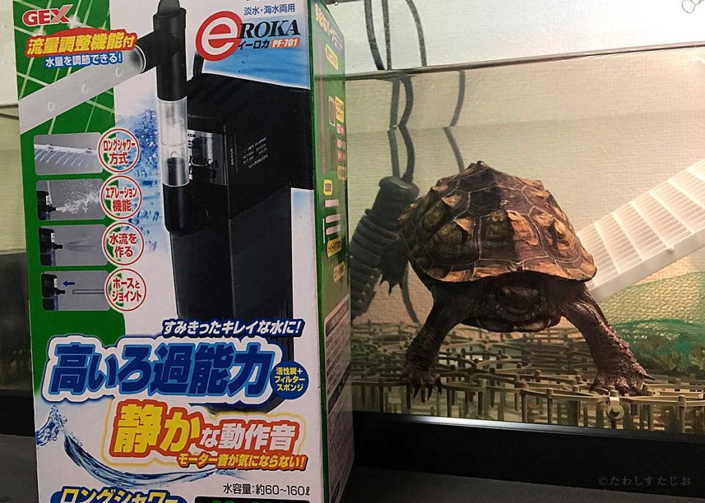 イーロカPF-701を使ってみた感想・評価 | たわしすたじお